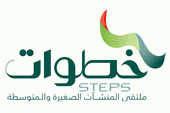 stepslogo | مفتاح الرياض