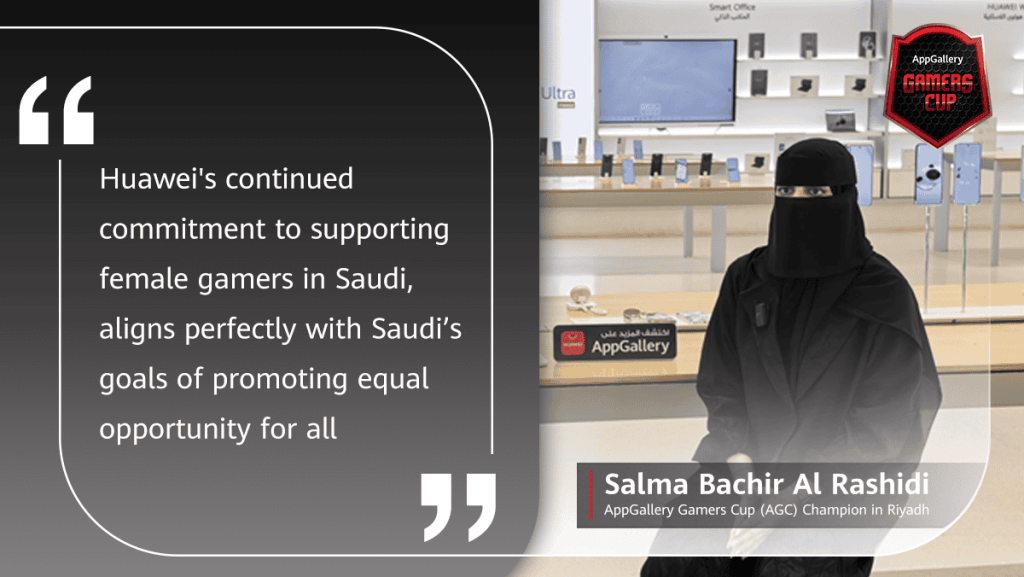 First Saudi Female Champion at the AppGallery Gamers Cup (AGC ...